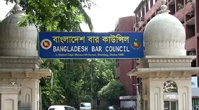 সেই ৫ কেন্দ্রের পরীক্ষা ফের নেবে বার কাউন্সিল - DesheBideshe