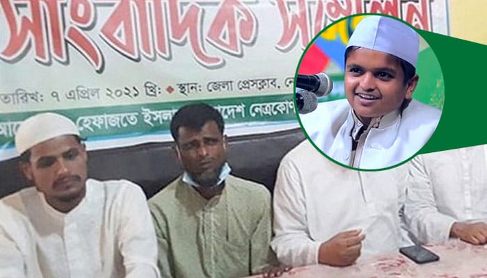‘শিশুবক্তা’ রফিকুল আটকের পর যা বললেন বড় ভাই - DesheBideshe