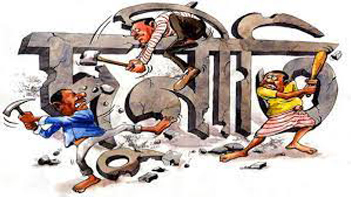 অনিয়ম-দুর্নীতির শাস্তি তিরস্কার-বেতন হ্রাস - DesheBideshe